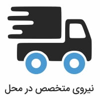 خدمات مدیریت ساختمان | OXIMAN